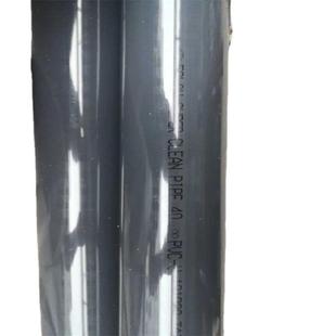 日本积水 ESLON CLEAN-PVC 电子 超纯水管道 洁净管道 250A 10寸-阿里巴巴