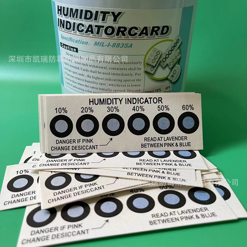 供应湿度卡6点式无钴 PCB普通蓝色湿度卡蓝变粉10%-60% 棕色三点-阿里巴巴