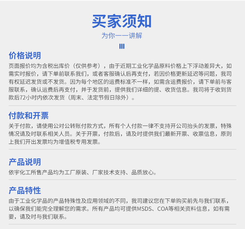 台湾立安东碱性沉淀二氧化硅532 、TOKUSIL碱性白炭黑、白炭黑532-阿里巴巴