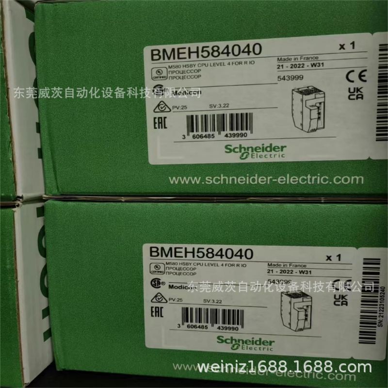 施耐德M580系列模块 BMEH584040 BMEH586040 全新包装 议价-阿里巴巴