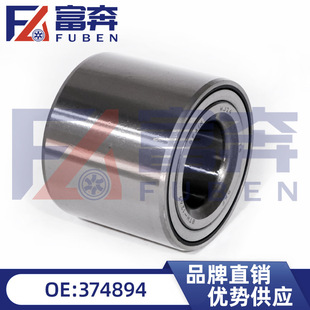 374894适用DS 标致3008 308 雪铁龙C4 后轮毂轴承总成-阿里巴巴