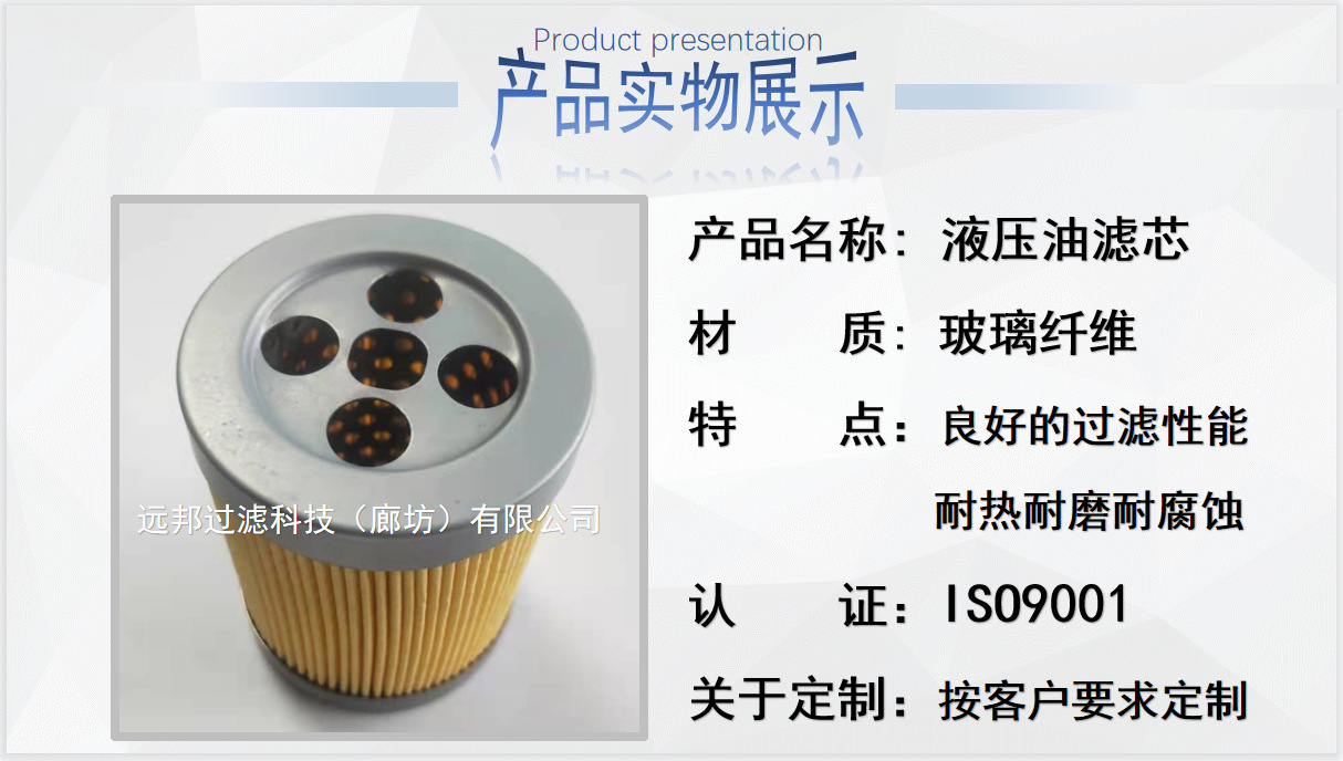 供应 颇克 9M2341吸油液压过滤器滤芯燃油滤芯-阿里巴巴