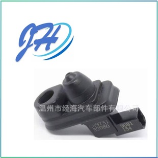 适用五十铃 Isuzu DMAX 门灯开关执行器 8973132080 8-97313208-0-阿里巴巴