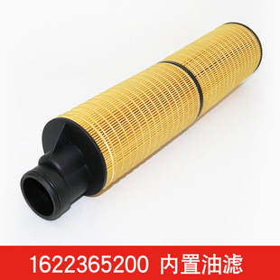 替阿特拉斯GA45 GA37内置油滤芯1622314200 1622365200机油滤清器-阿里巴巴