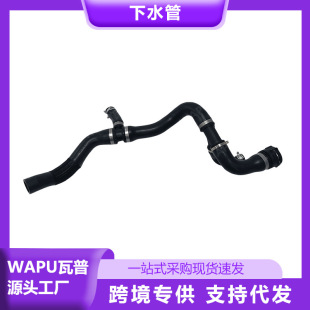 适用于沃尔沃XC60 S80L V70下水管30794641 32249278 31358616-阿里巴巴