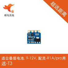 【433mhz无线模块】_433mhz无线模块品牌/图片/价格_433mhz无线模块批发_阿里巴巴