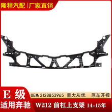 奔驰前杠内衬-奔驰前杠内衬品牌、图片、排行榜 - 阿里巴巴