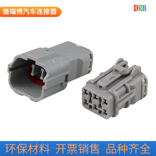6孔DJ7061Y-2-11/21汽车连接器接插件MG610335-5插头MG640337-5-阿里巴巴