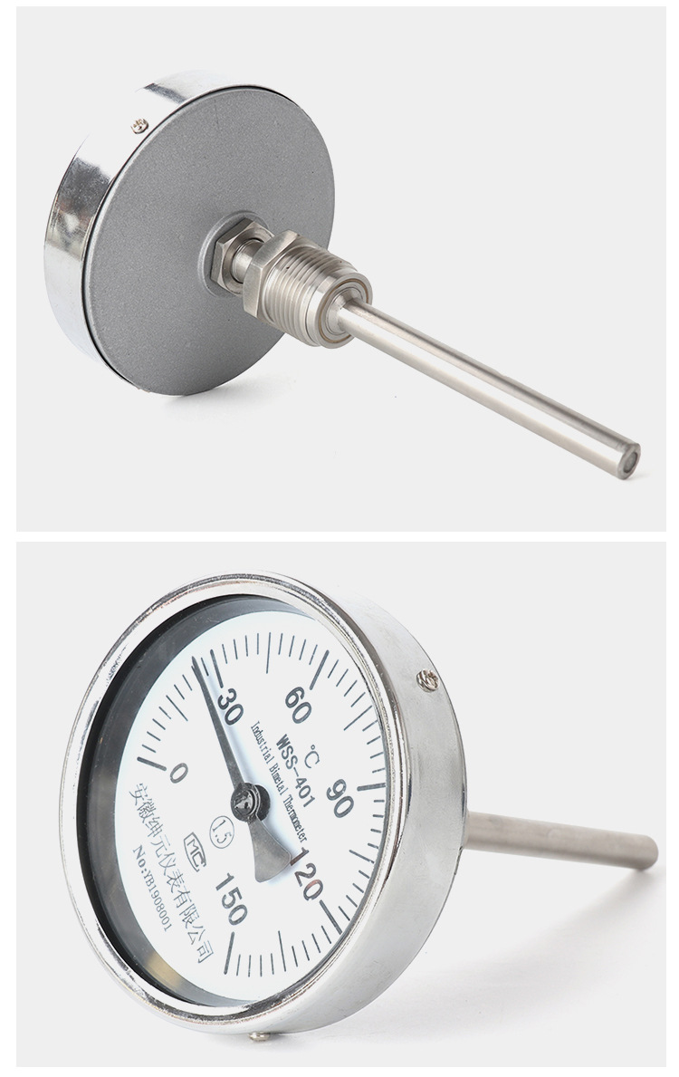 WSS-481双金属智能温度计带远传不锈钢工业温度表探头-阿里巴巴