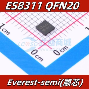 音频解码芯片 ES8316 ES8388 ES8311 ES7210 ES8156 ES7243E 顺芯-阿里巴巴