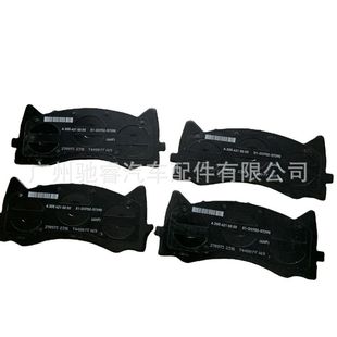 0004204700 0004209400适用于16款奔驰C63 AMG刹车片-阿里巴巴