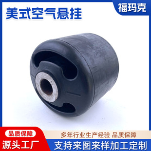 OE4177302600 9463900050 S24691空气悬挂衬套 导向臂衬套胶套-阿里巴巴