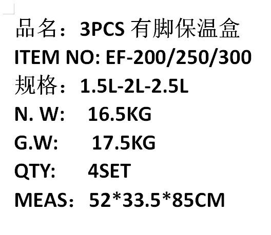 Food Warmer Container厂价直销外贸蛋型高脚保温盒2L-2.5L-3L-阿里巴巴