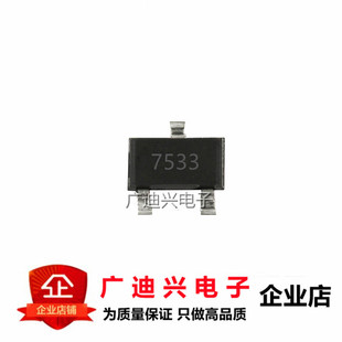 HT7533-1 贴片SOT23-3L大体积40V 电源稳压芯片7533 大芯片-阿里巴巴