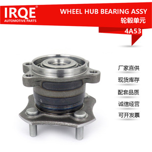 厂家供应汽车后轮毂单元轴头轴承总成43202-ED305适用日产 AD Van-阿里巴巴