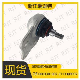 0003301007 2113309907适用于奔驰W211S211上悬挂球头上摆臂球头-阿里巴巴