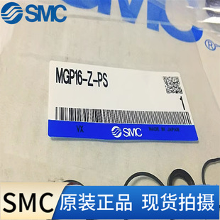 SMC气缸MGPM/MGPL维修包MGP12/16/20/25/32/40/50/63/80/100-Z-PS-阿里巴巴