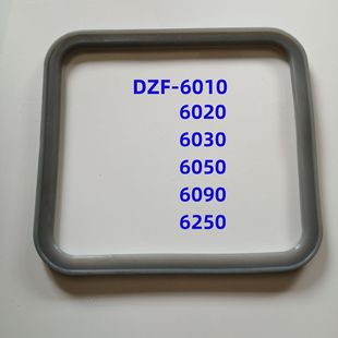 真空干燥箱密封圈DZF-6020/6050/6090多系列硅橡胶圈耐高温密封条-阿里巴巴