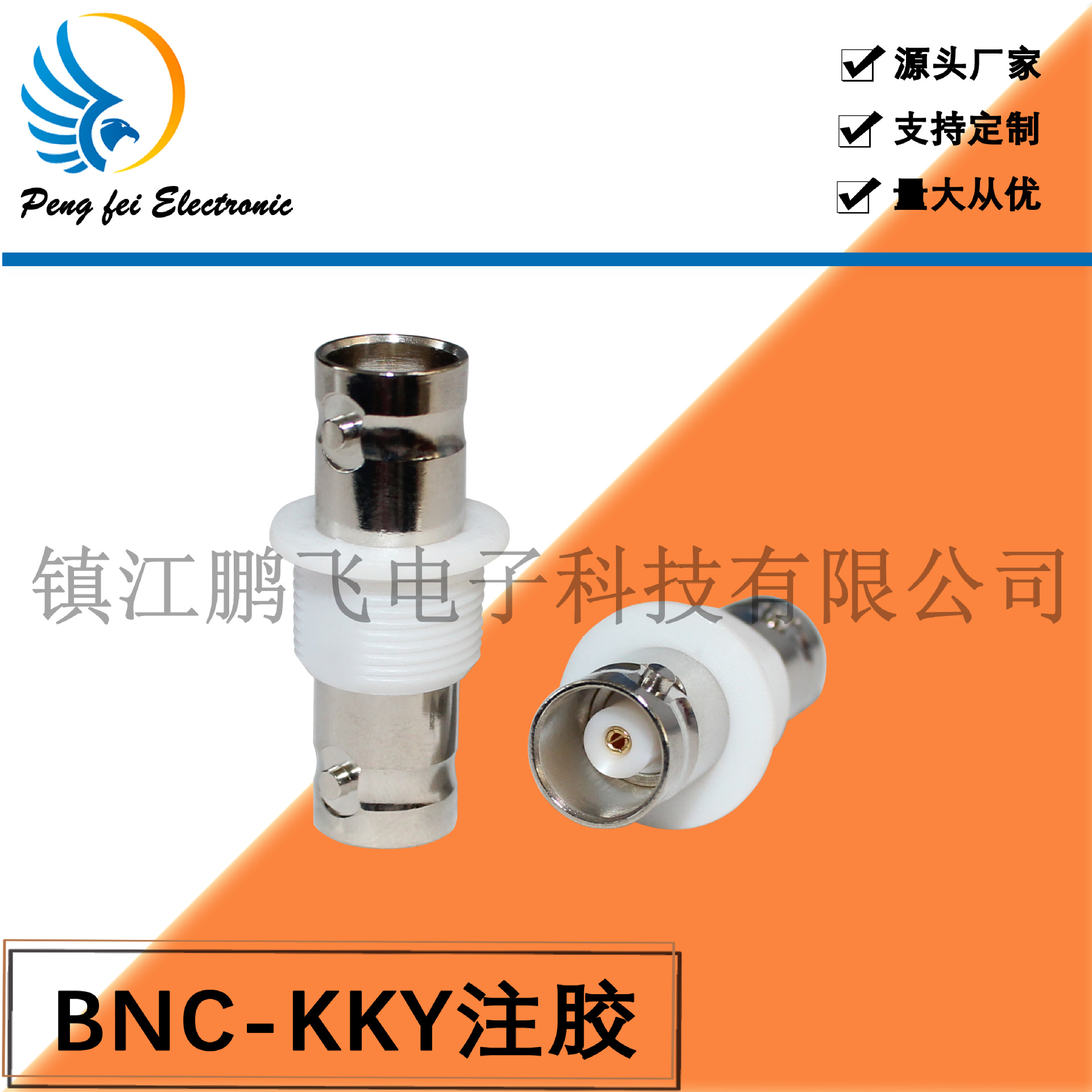 bnc2同轴头-bnc2同轴头批发、促销价格、产地货源 - 阿里巴巴