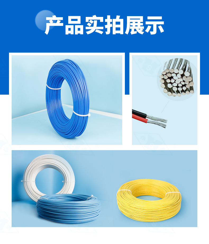 AFR-250 21/0.08申远高温线 J30J连接器 绕包线 PTFE绕包线 200米-阿里巴巴