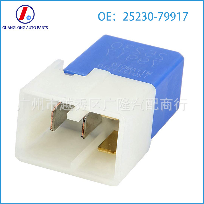 25230-79917,25230-79944,2523079917 适用于日产英菲尼迪 继电器-阿里巴巴
