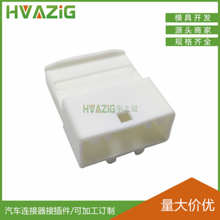 DJ7201S-0.7-11/21公母TYCO汽车连接器端子线束音频20针ISO接插件-阿里巴巴