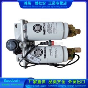 燃油水寒宝1001595355潍柴WP13F WP17F电动输油泵1000750104原厂-阿里巴巴