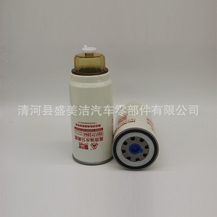 厂家直供高效机油滤清器 5801312864 适用于卡车-阿里巴巴