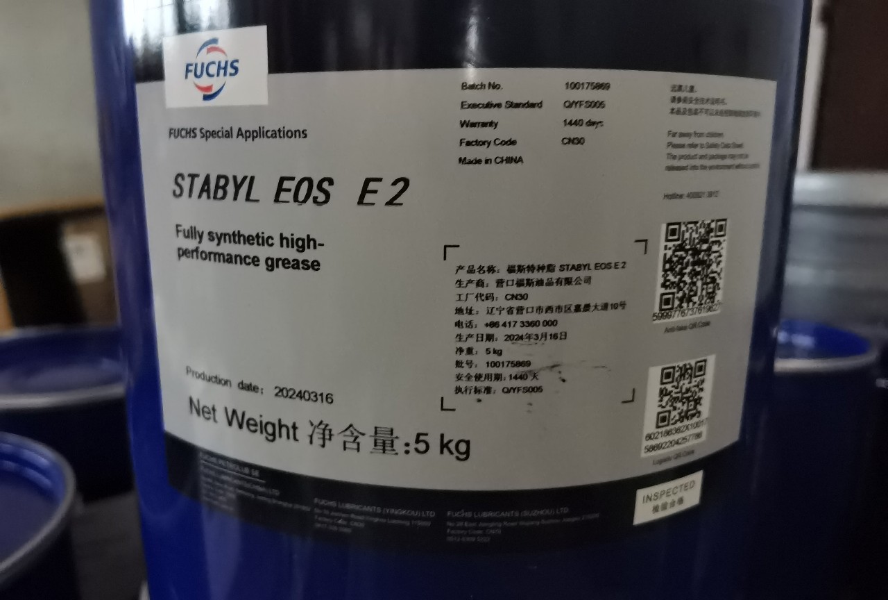 福斯FUCHS特种润滑脂STABYL EOS E2 福斯风电合成润滑脂EOS E2好-阿里巴巴