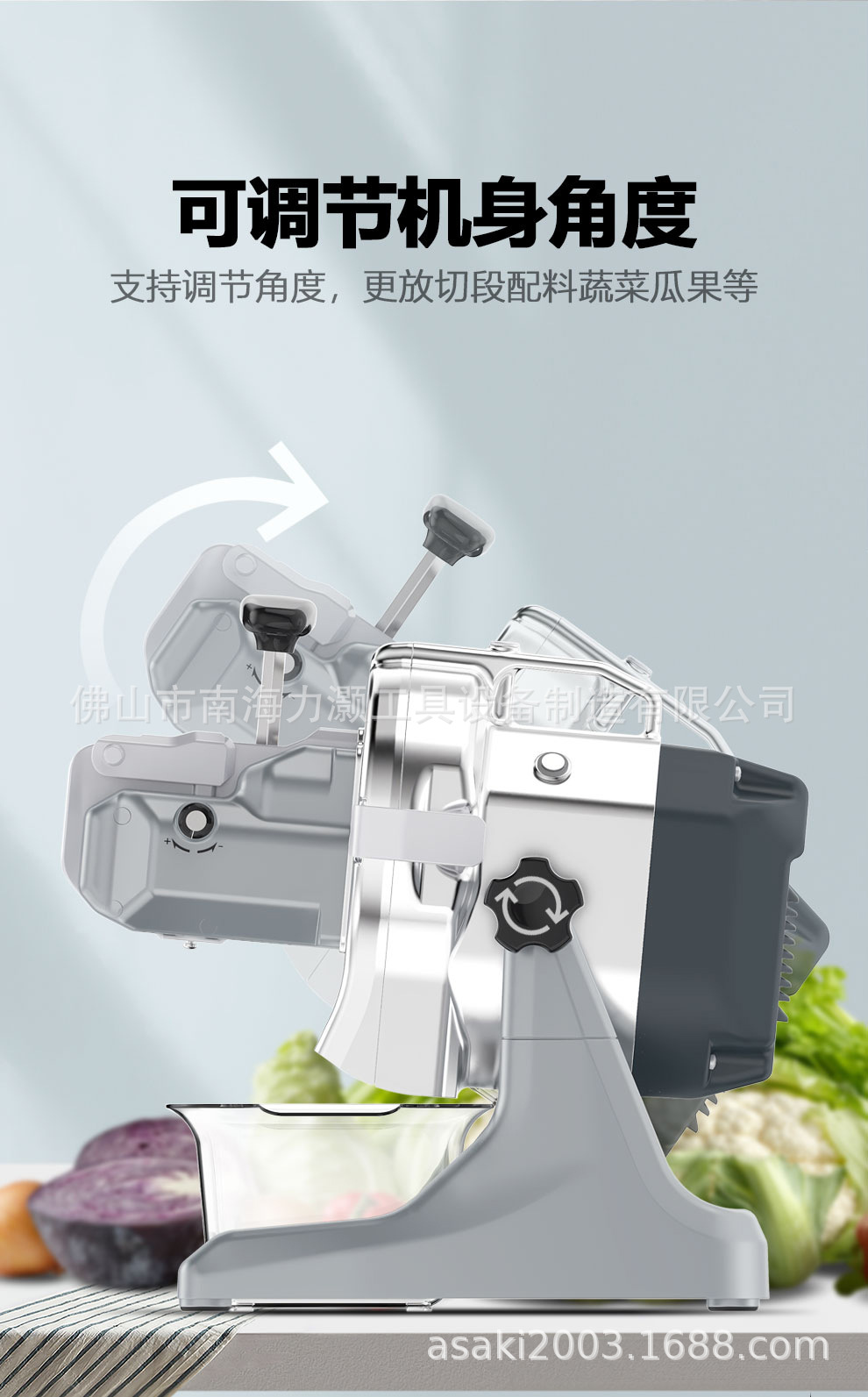 ASAKI 切葱机商用切韭菜芹菜辣椒大葱小葱切葱花机根茎类切菜机-阿里巴巴