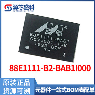 88E1111-B2-BAB1I000 88E1111-BAB1 FBGA117 全新原装芯片IC集成-阿里巴巴