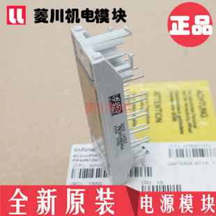 全新模块P540A P540A08 P540A09 P549A03 P549A P549A08-阿里巴巴