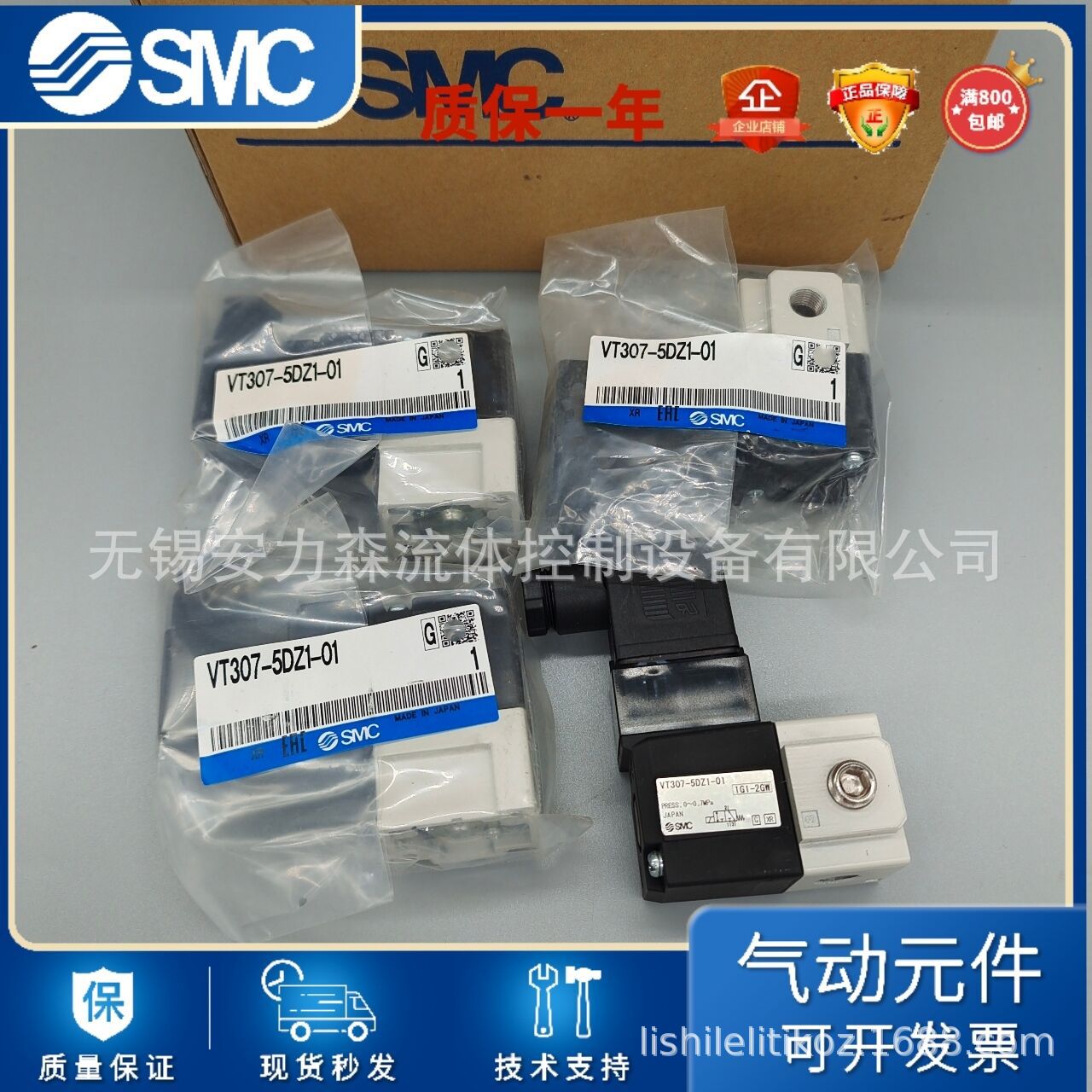 日本SMC全新VT317-5G-02 VT317-4G-02三通电磁阀全新销售-阿里巴巴