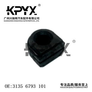 适用于宝马7系F01F02前稳定杆衬套前平衡杆胶套OE:31356793101-阿里巴巴
