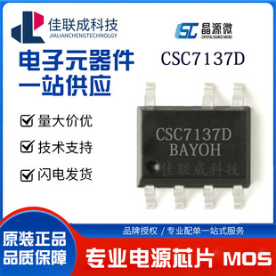 5v2a充電器ic圖片 - 海量高清5v2a充電器ic圖片大全 - 阿里巴巴