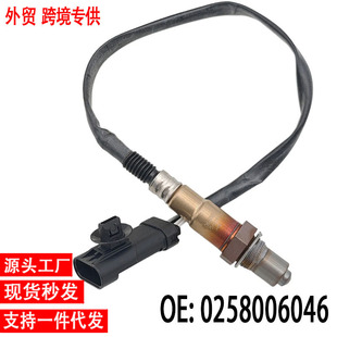 跨境氧传感器 0258006046 0258006295 7700107433 适用雷诺 批发-阿里巴巴