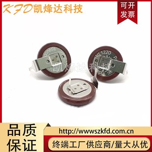 Panasonic/松下VL1220 3V充电电池 VL1220-1HFE 汽车专用遥控电池-阿里巴巴