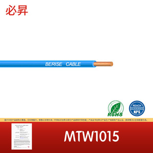 美标 MTW UL1015 机床 机械设备用线-阿里巴巴