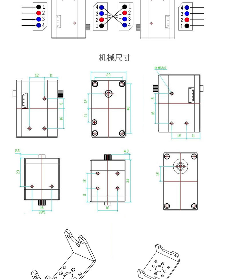飞特SM40BL总线RS485无刷40kg钢齿360度双轴机械臂高精度串口舵机-阿里巴巴