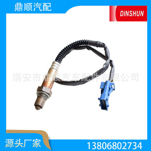 氧传感器 9636968380、0258006185、150073310、46760863-阿里巴巴