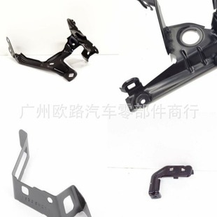 适用奔驰宝马前叶子板支架R41007440424 41357267326 41008494434-阿里巴巴