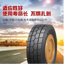 【货车轮胎气压标准】_货车轮胎气压标准品牌/图片/价格_货车轮胎气压标准批发_阿里巴巴