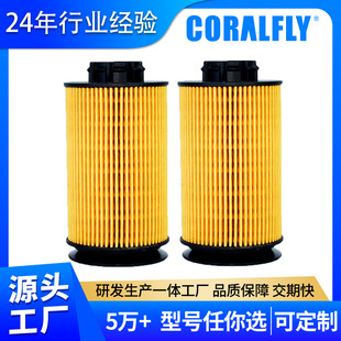 93185674机油滤清器Oil Filter汽车滤芯大巴皮卡汽车机油格定制-阿里巴巴