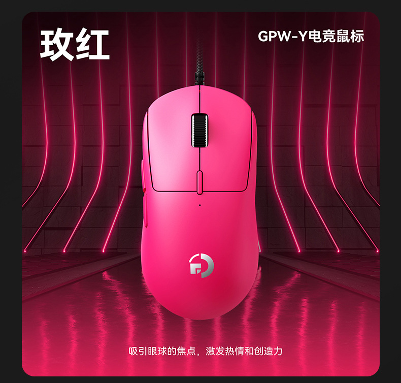批发淘宝拼多多狗屁王GPW-Y有线鼠标电竞游戏英雄联盟RGB吃鸡CS宏-阿里巴巴