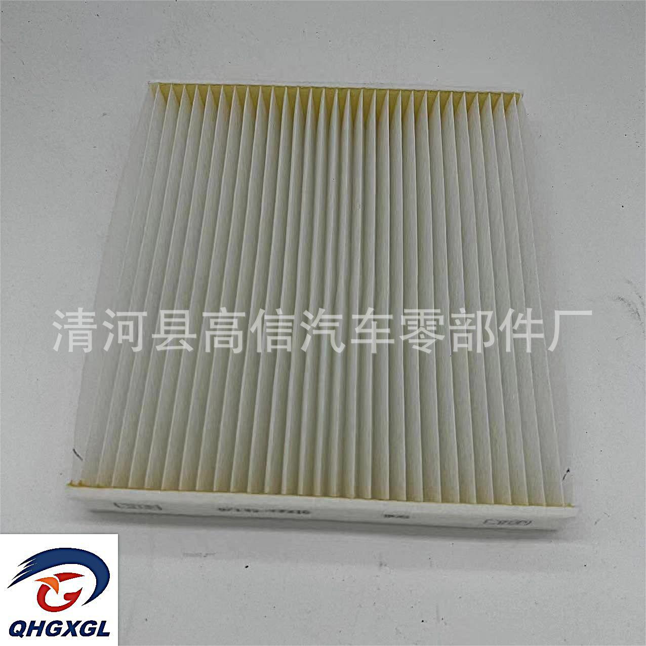 87139-YZZ16/19184673/T2H34776/72880AJ000/LR161566芯空调滤芯-阿里巴巴
