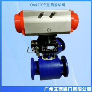 Q641TC气动陶瓷球阀耐腐蚀耐磨高温球阀法兰连接气动陶瓷球阀-阿里巴巴