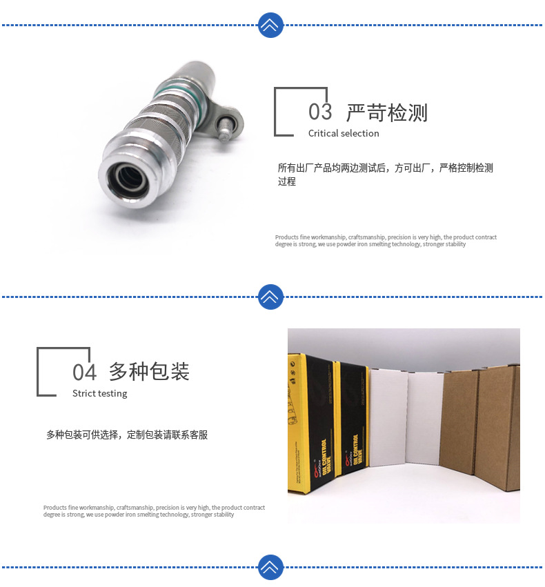 12662736适用凯迪拉克机油控制阀昂科威VVT 126655434 12627117-阿里巴巴