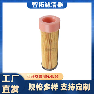 供应0029839002 吸油液压滤芯 叉车设备配件-阿里巴巴