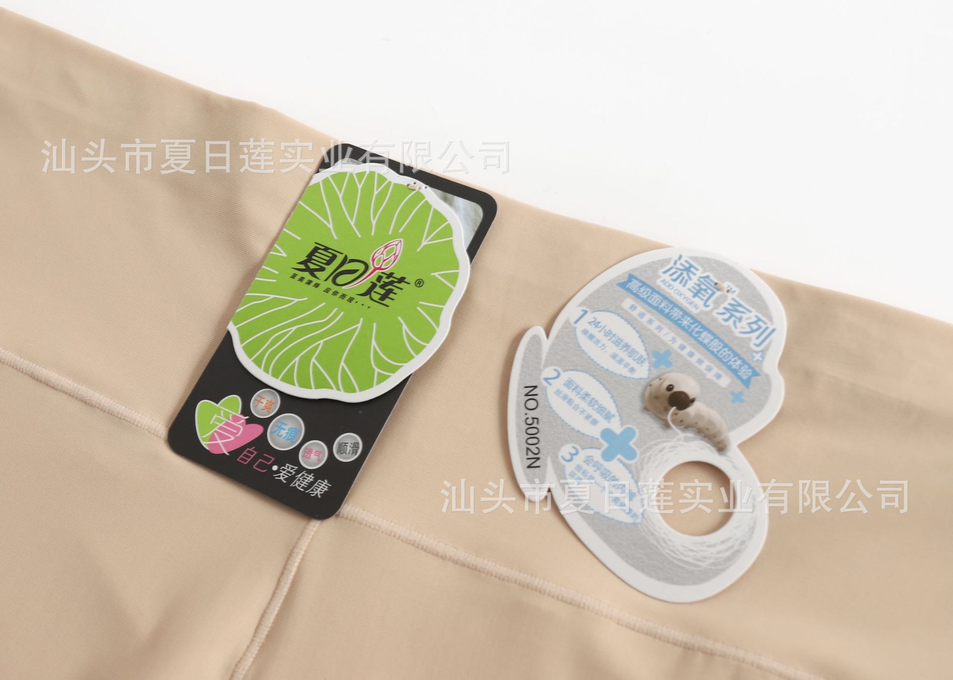 【夏日莲实业】8056-66打底裤高腰加大版冰丝女加长五分裤5001-03-阿里巴巴