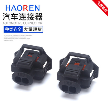 国产BOSCH/博世连接器1928403874 2孔汽车防水接插件护套-阿里巴巴